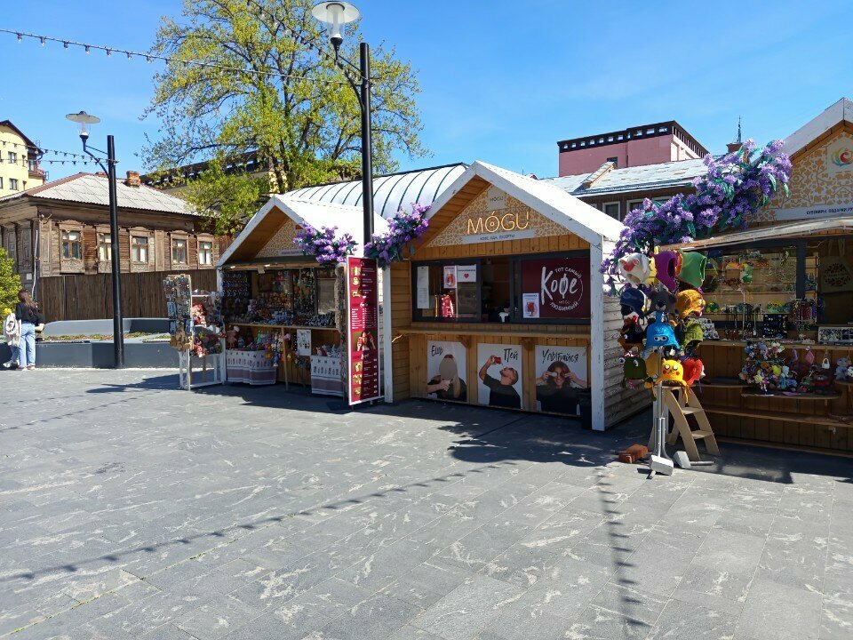 Hediyelik eşya mağazaları Универсальная ярмарка, Tiumen, foto