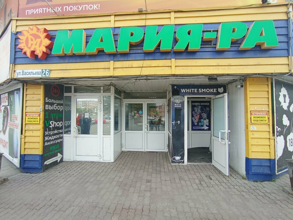 Giyim mağazası Мир одежды и обуви, Biysk, foto