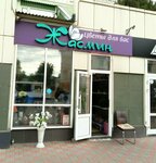 Жасмин (Sovetskaya Street No:161к1), çiçekçiler  Tambov'dan