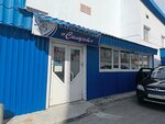 Силуэт (Profsoyuzov Street No:21/1), kuaförler  Surgut'tan