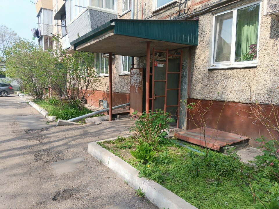 Yönetim ofisi Эрудиция, Ussuriysk, foto