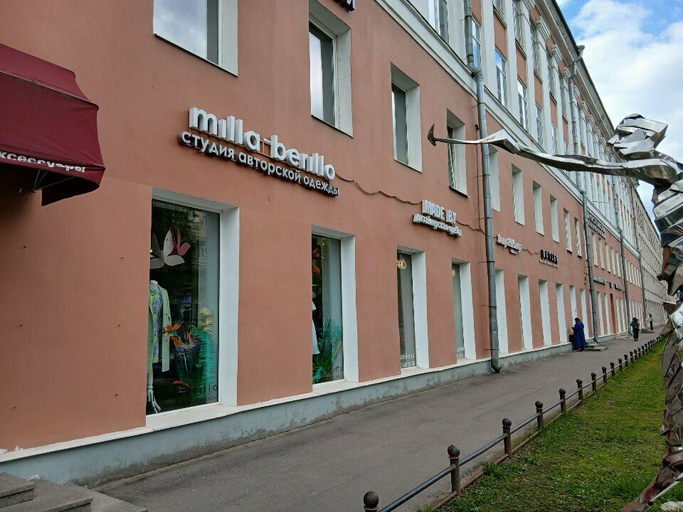 Kıyafet tamiri Ателье по пошиву и ремонту одежды, Saint‑Petersburg, foto