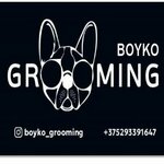 Boyko Grooming (Iryninskaja vulica No:25), evcil hayvan kuaförleri  Gomel'den