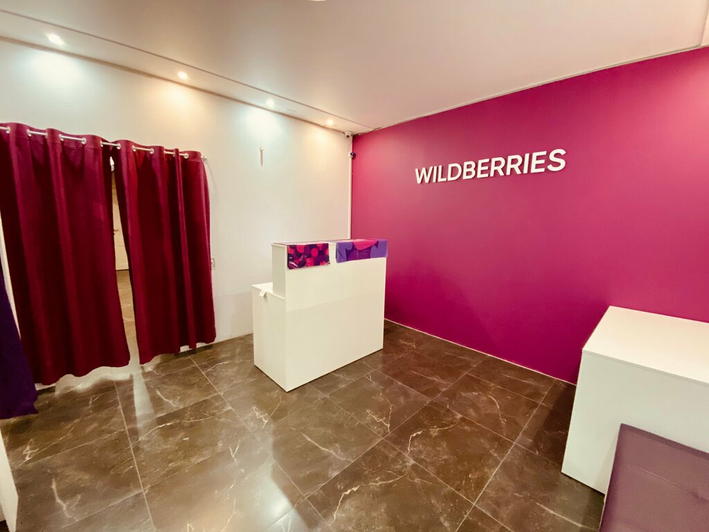Teslimat noktası Wildberries, Puşkin, foto
