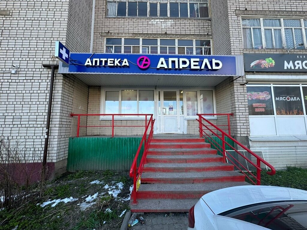 Eczaneler April, Cherepovets, foto
