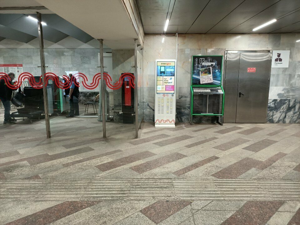 Akümülatör ve şarj cihazları Energo, Moskova, foto