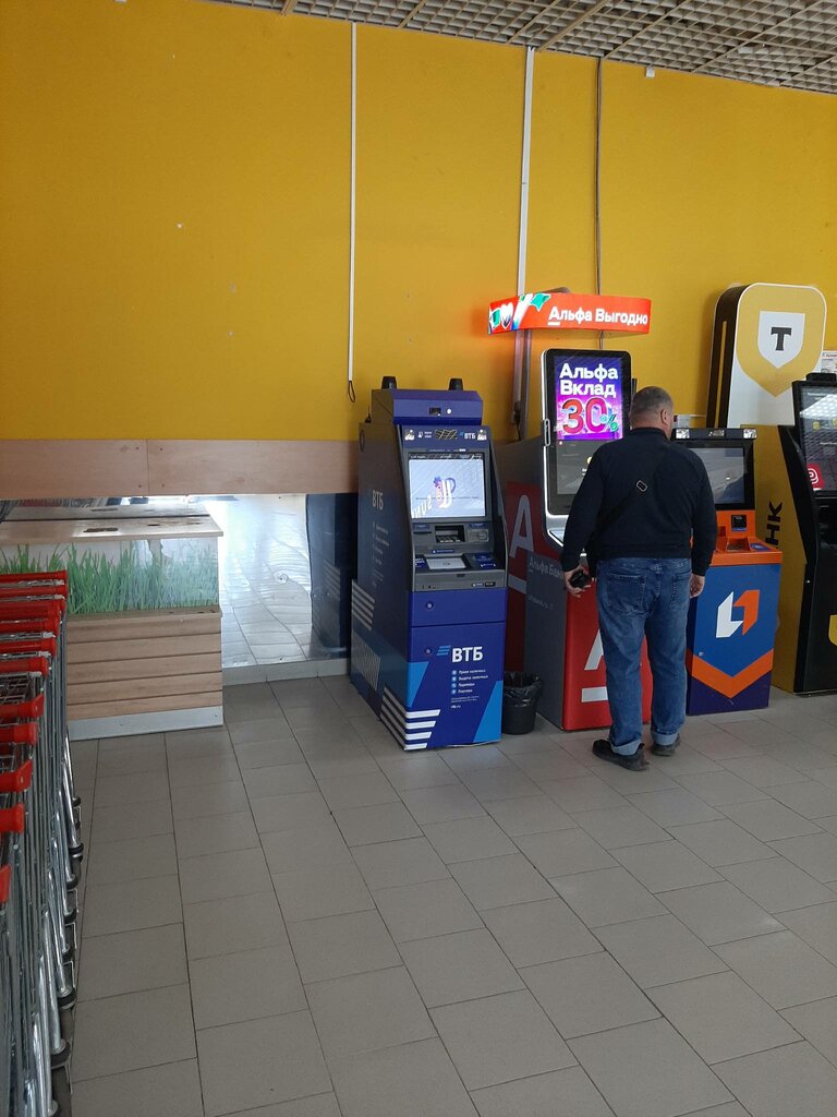 ATM'ler Bank Vtb, Zvenigorod, foto