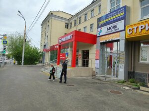 ЦКС Евразия (8 Marta Street No:73, Yekaterinburg), kültür merkezleri  Yekaterinburg'dan