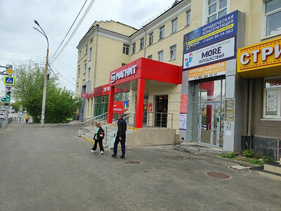 Etkinlik organizasyonu ЦКС Евразия, Yekaterinburg, foto