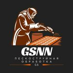 Gsnn (pereulok Shokhina No:41), endüstriyel temizlik  Kstovo'dan