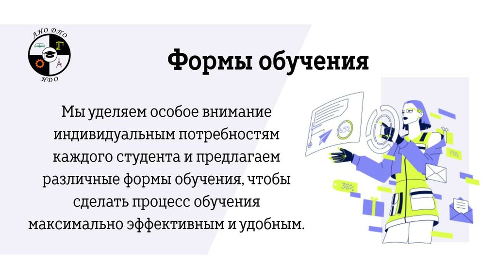 Kurs Институт дополнительного образования, Habarovsk, foto