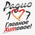 Радио FM 107 Главное Хитовое на побережье (Lenina Avenue No:65Б), radyolar  Novorossiysk'ten