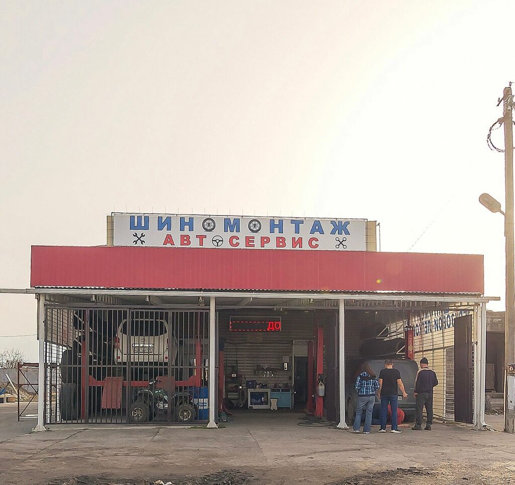 Otomobil servisi Автосервис, автотехцентр, Krasnodarski krayı, foto