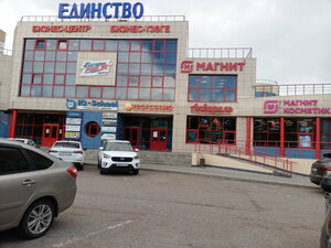 Аппаратная коррекция Фигуры (No:4, 62-y kompleks), kozmetoloji, kozmetik salonları  Naberejniye Çelny'den (Yar Çallı'dan)
