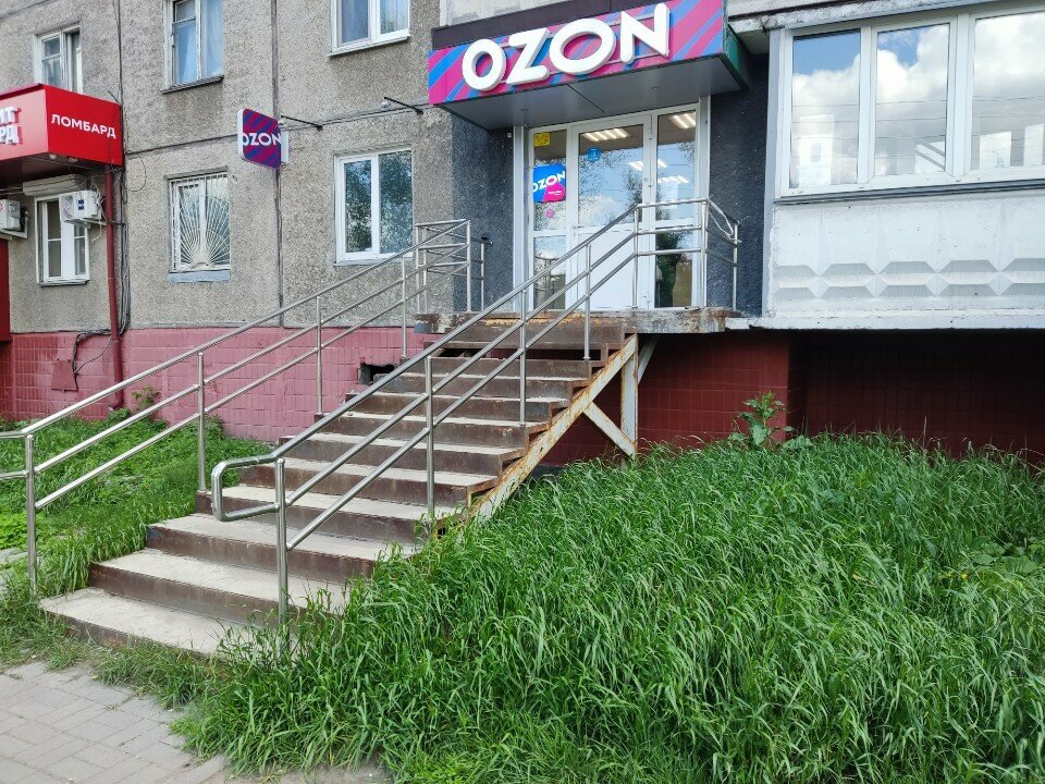 Teslimat noktası Ozon, Çeliabinsk, foto