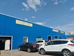 Вектор (Botkina Street No:63с3, mikrorayon Nikolayevka), otomobil servisi  Krasnoyarsk'tan