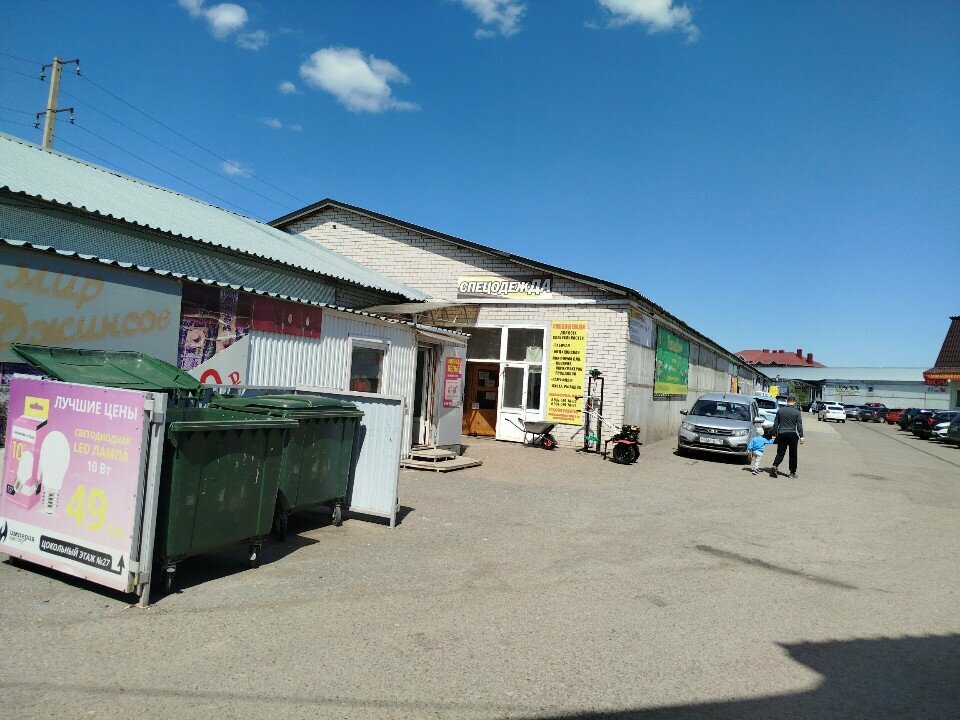 Üniforma üreticileri Спецодежда, Naberejniye Çelny (Yar Çallı), foto