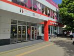 Lifehacker (Dzerzhinsky Street No:137), kahve otomatı  Krasnodar'dan