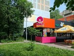 Donut Worry (No:3А, Kóktem-1 shaǵyn aýdany), pasta, şekerleme ve tatlı  Almatı'dan