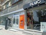 Telcell (Tigran Mets Avenue No:29A), ödeme terminali  Erivan'dan