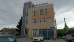 Cosy beauty (2nd Azinskaya Street No:35), güzellik salonu  Kazan'dan