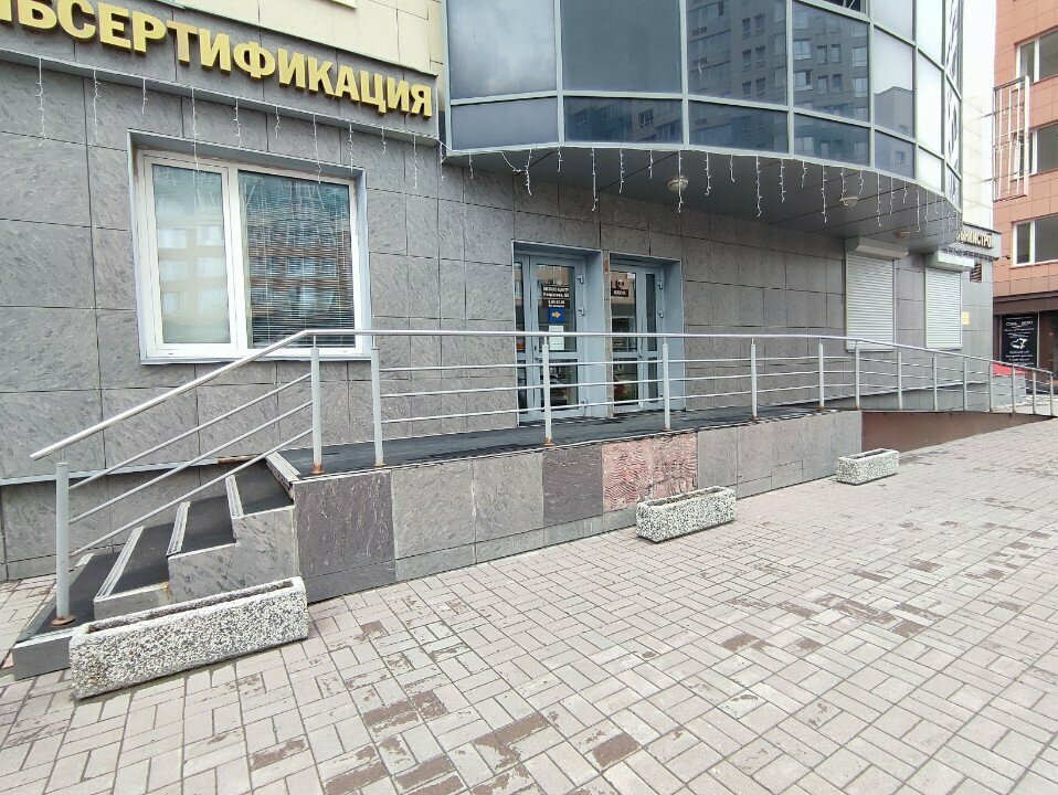 Fast food БАО express, Novosibirsk, foto