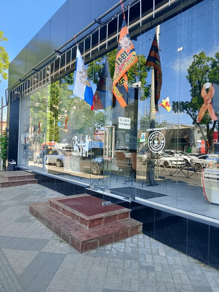 Kantin, yemekhane Триумф, Krasnodar, foto