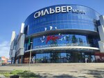 Гардероб (ulitsa Sergeyeva No:3/5), gardırop  Irkutsk'tan