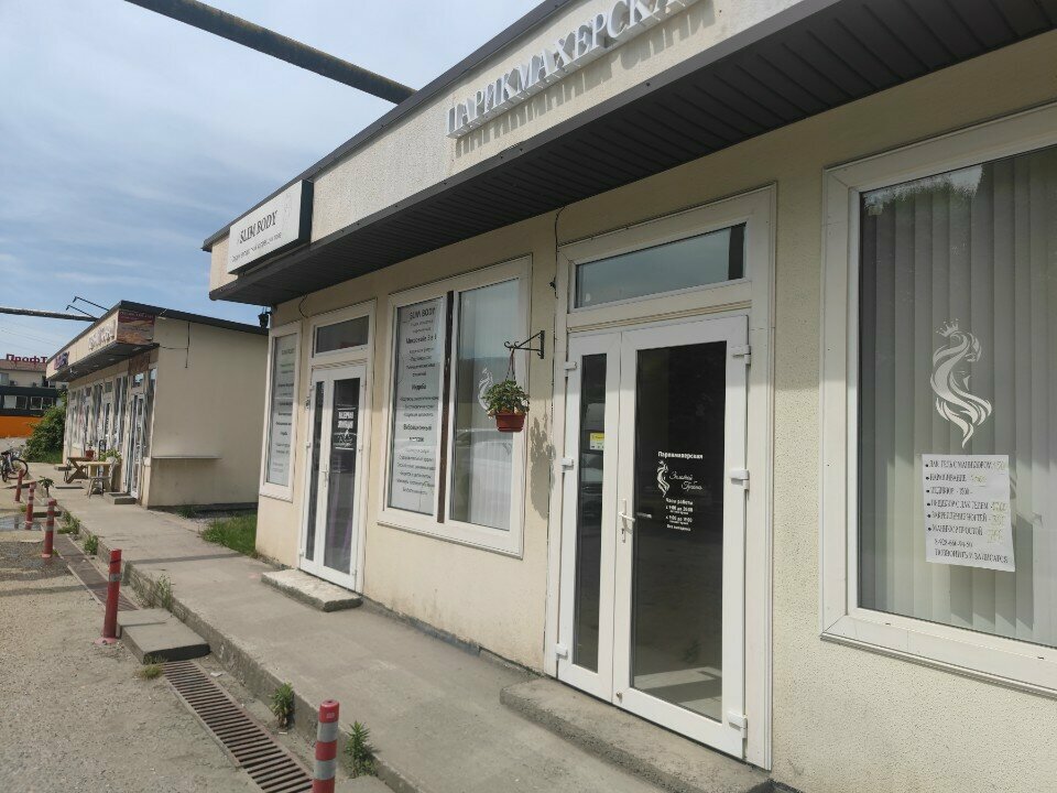 Kuaförler Золотой гребень, Soçi, foto