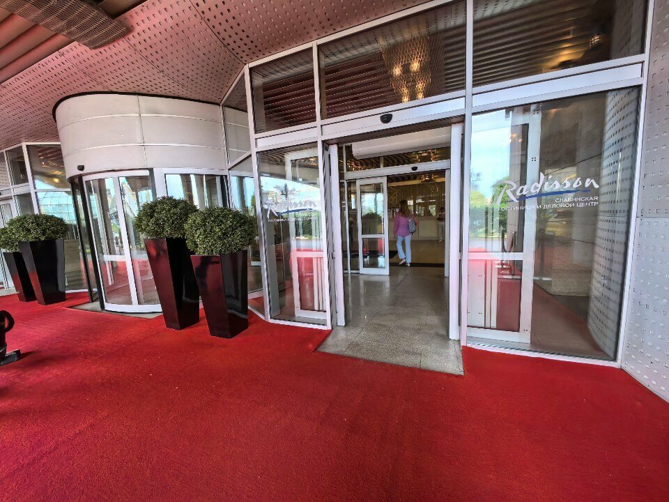 Ödeme terminali Терминал оплаты парковки, Moskova, foto