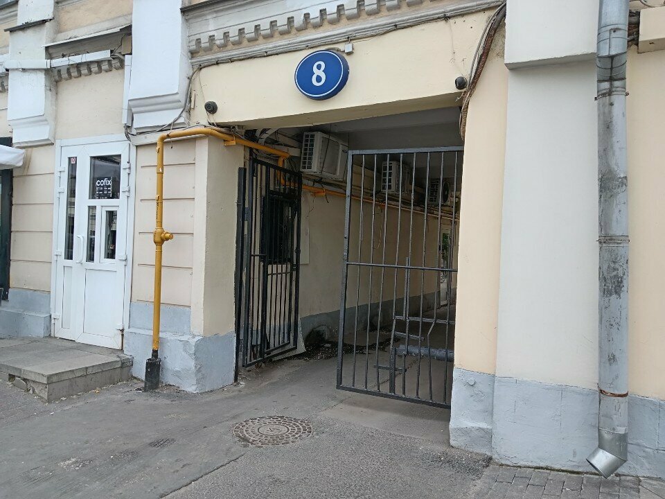 Emlak ofisi Dmr Group, Moskova, foto
