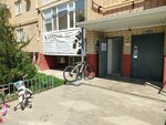 Zarema (Tauelsizdik Avenue No:9к2), kuaförler  Aktöbe'den
