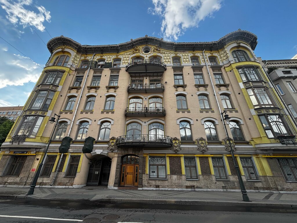 Turistik yerler Доходный дом И.П. Исакова, Moskova, foto