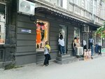 Art shoes (Tigran Mets Avenue No:13/8), ayakkabı mağazaları  Erivan'dan