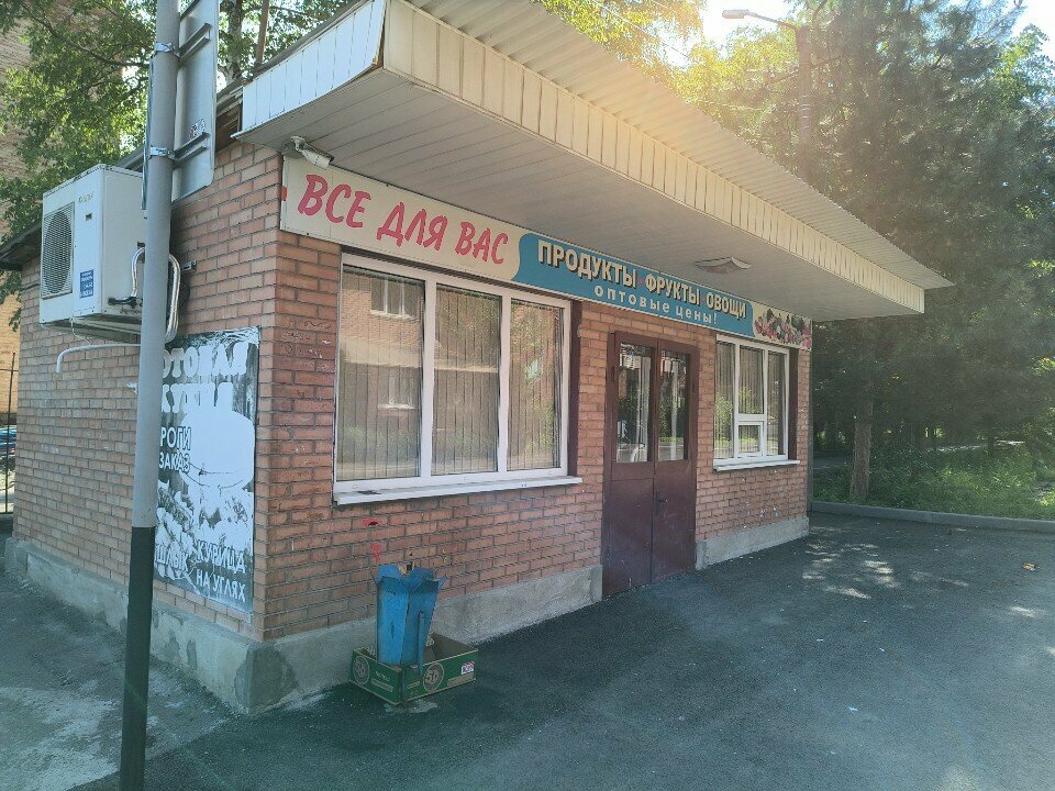 Fast food Готовая кухня, Vladikavkaz, foto