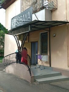 Prolaser-estet (Baizakov Street No:248), kozmetoloji, kozmetik salonları  Almatı'dan