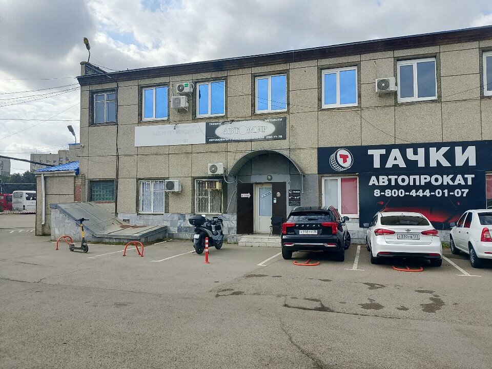 Motor yağları Мега-трейд, Krasnodar, foto