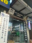 Cabrera (Santa Cruz de la Sierra, Distrito Municipal 4, Subdistrito 28, Avenida Prefecto Rivas, 502), kuaförler  Bolivya'dan