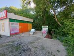 Атмосфера чистоты (Solnechnaya Street No:17А), kuru temizlemeciler  Samara'dan