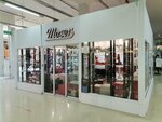 Moser (Leningradskiy Avenue No:37Б), giyim mağazası  Moskova'dan
