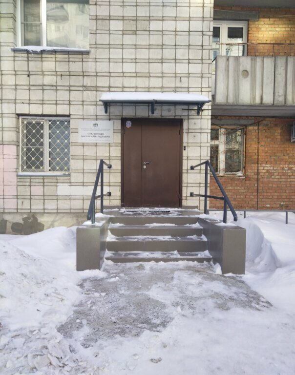 Meclis Общественная приёмная депутата В. А. Стрельникова, Novosibirsk, foto