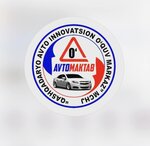 Avto Innovatsion Avtomaktab (Amir Temur koʻchasi No:43A, Xo'ja-Xiyol mahalla fuqarolar yigʻini, Karshi), sürücü kursları  Karşı'dan