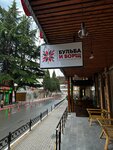 Ampul ve borsch (Набережная улица No:18Е), restoran  Aluşta'dan