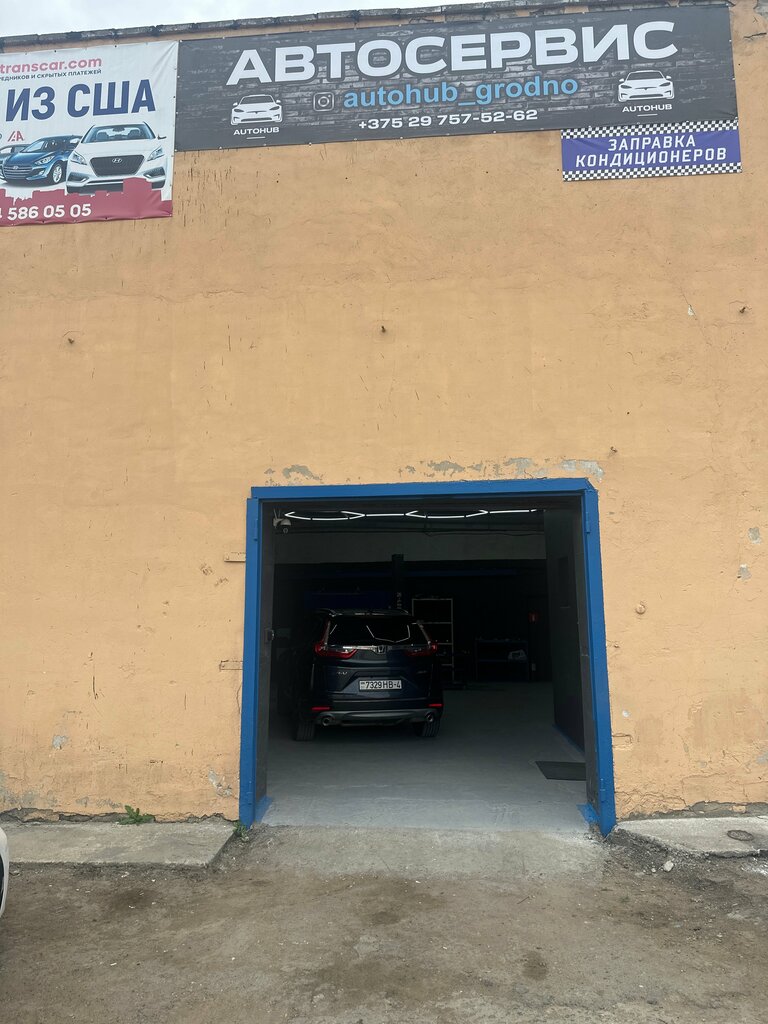 Otomobil servisi Autohub, Grodno, foto