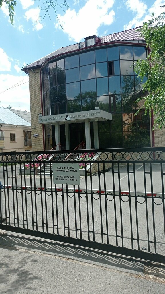 Madencilik işletmeleri Saryarka Energy, Karağandı, foto