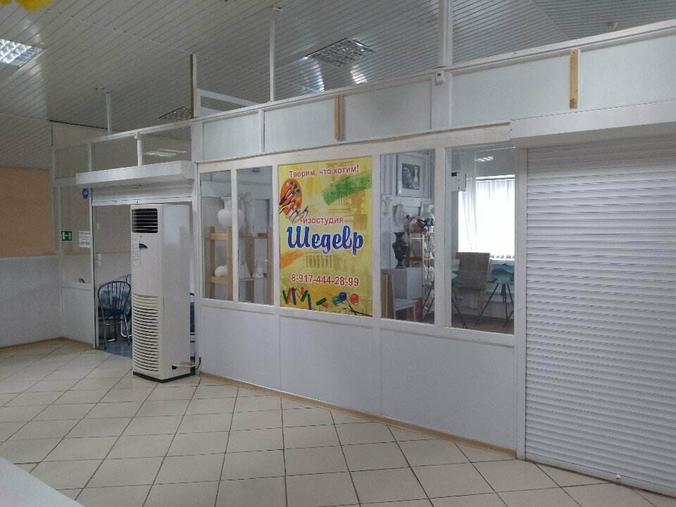 Meslek kursları Шедевр, Salavat, foto