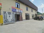 Bereke (Badalov Street No:1, Suzak Köyü), halı mağazaları  Celal‑Abad İli'nden