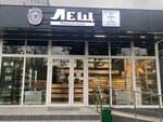 Lesh (Chertanovskaya Street No:66к3), bira dükkanı  Moskova'dan