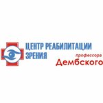 Центр реабилитации зрения профессора Дембского (улица Тараса Шевченко No:21), medikal cihaz firmaları  Sevastopol'dan