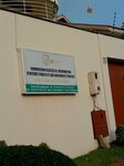 Caidp (Abidjan, Cocody, Rue J123), ev personeli  Abican'dan
